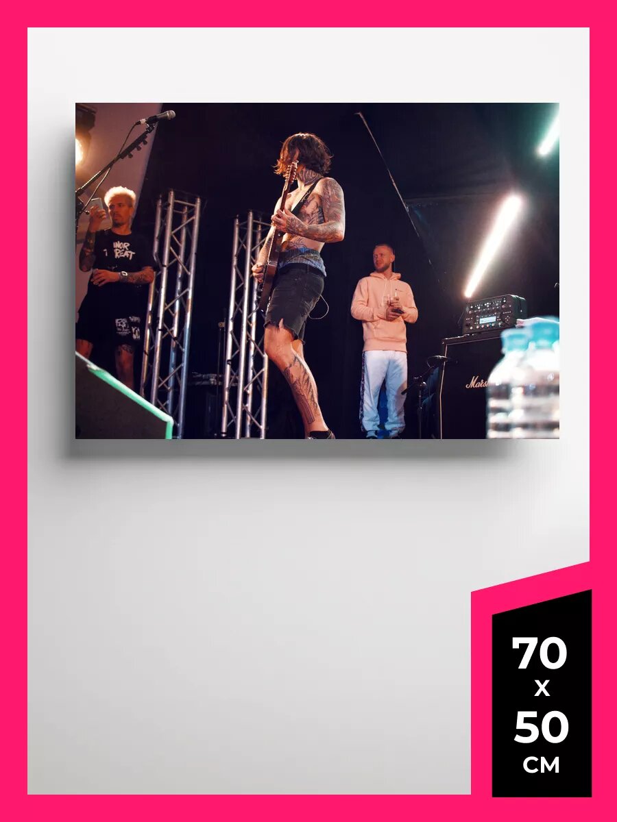 Интерьерный постер Нервы 31 на стену А1, А2, А3, 50 х 70, матовая фотобумага премиум качества