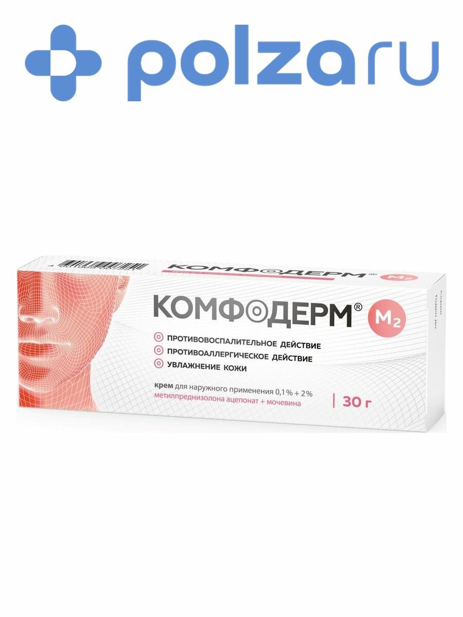 Комфодерм М2, крем 0.1%+2%, 30 г