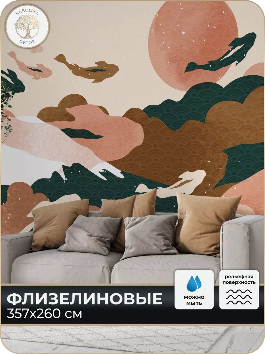 Фотообои Облака в детскую в спальню 350х260