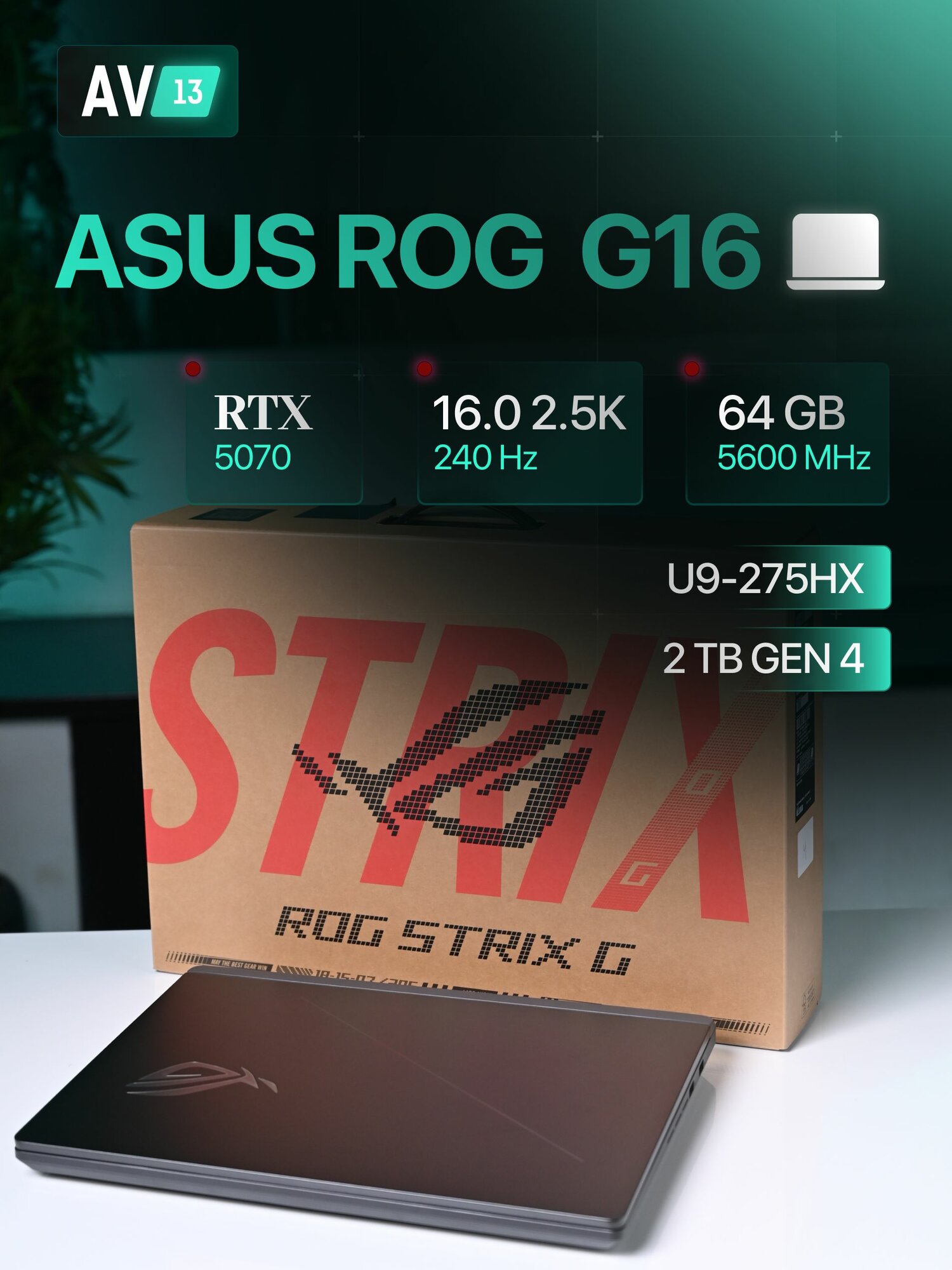 Игровой ноутбук Asus Rog Strix G16 2025, Intel U9-275HX, RAM 64 ГБ, SSD 2048 ГБ, RTX 5070, Win 11 Home, РФ раскладка