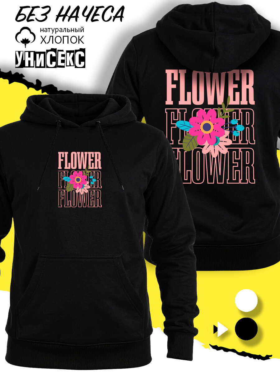 Худи Толстовка свитшот с цветами
