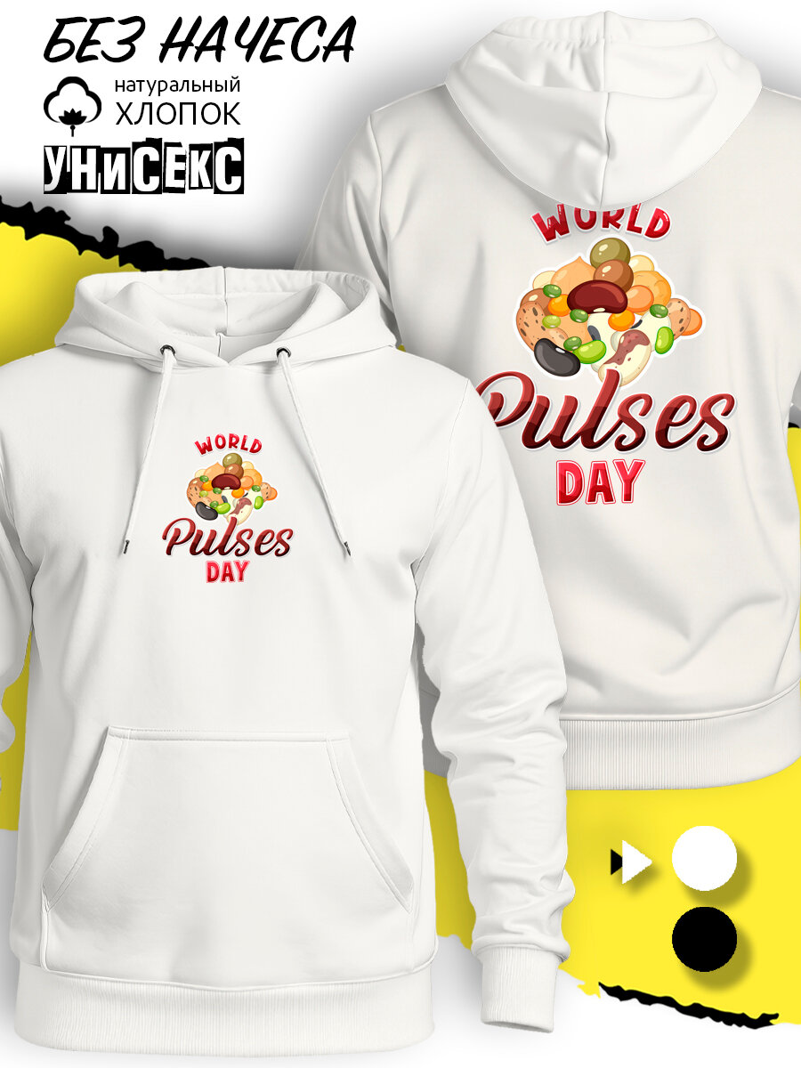 Худи Толстовка свитшот фасоль pulses day