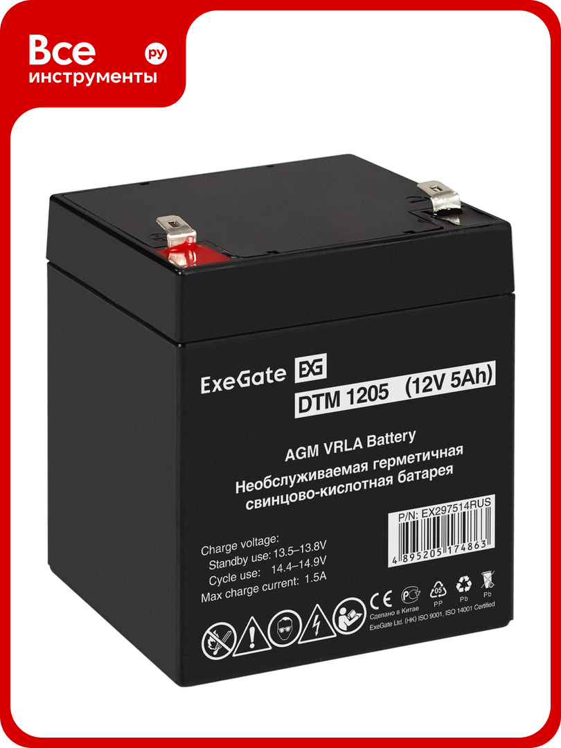 Аккумуляторная батарея DTM 1205 12V 5Ah, клеммы F2 ExeGate, Обладают низким внутренним сопротивлением и саморазрядом