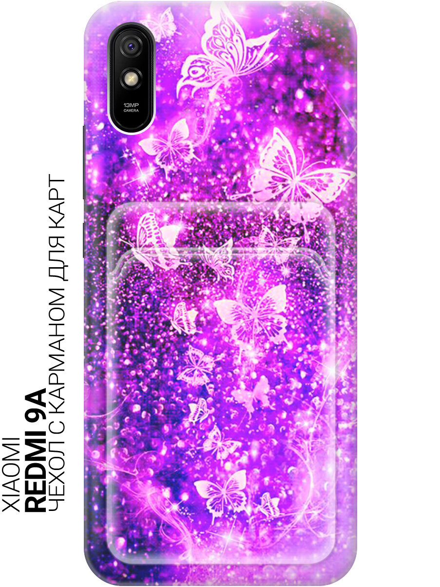 Силиконовый чехол на Xiaomi Redmi 9A с принтом "Фиолетовые бабочки" с карманом для карты