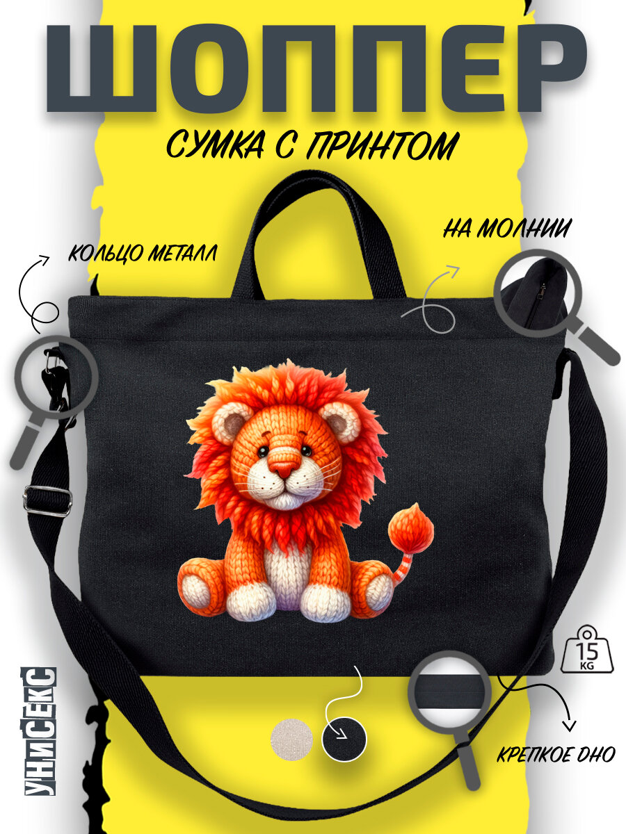 Сумка  шоппер y2k через плечо со львом