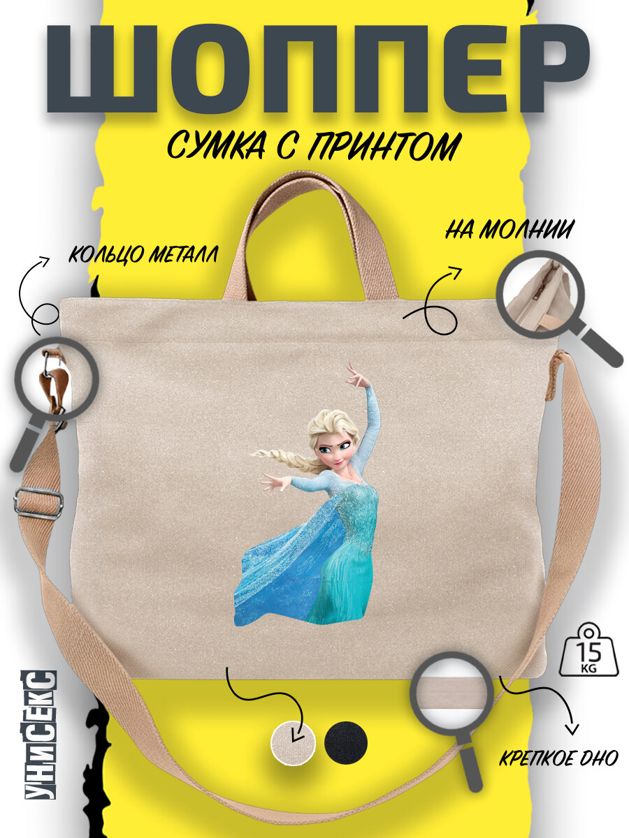 Сумка  шоппер y2k через плечо Холодное сердце Эльза