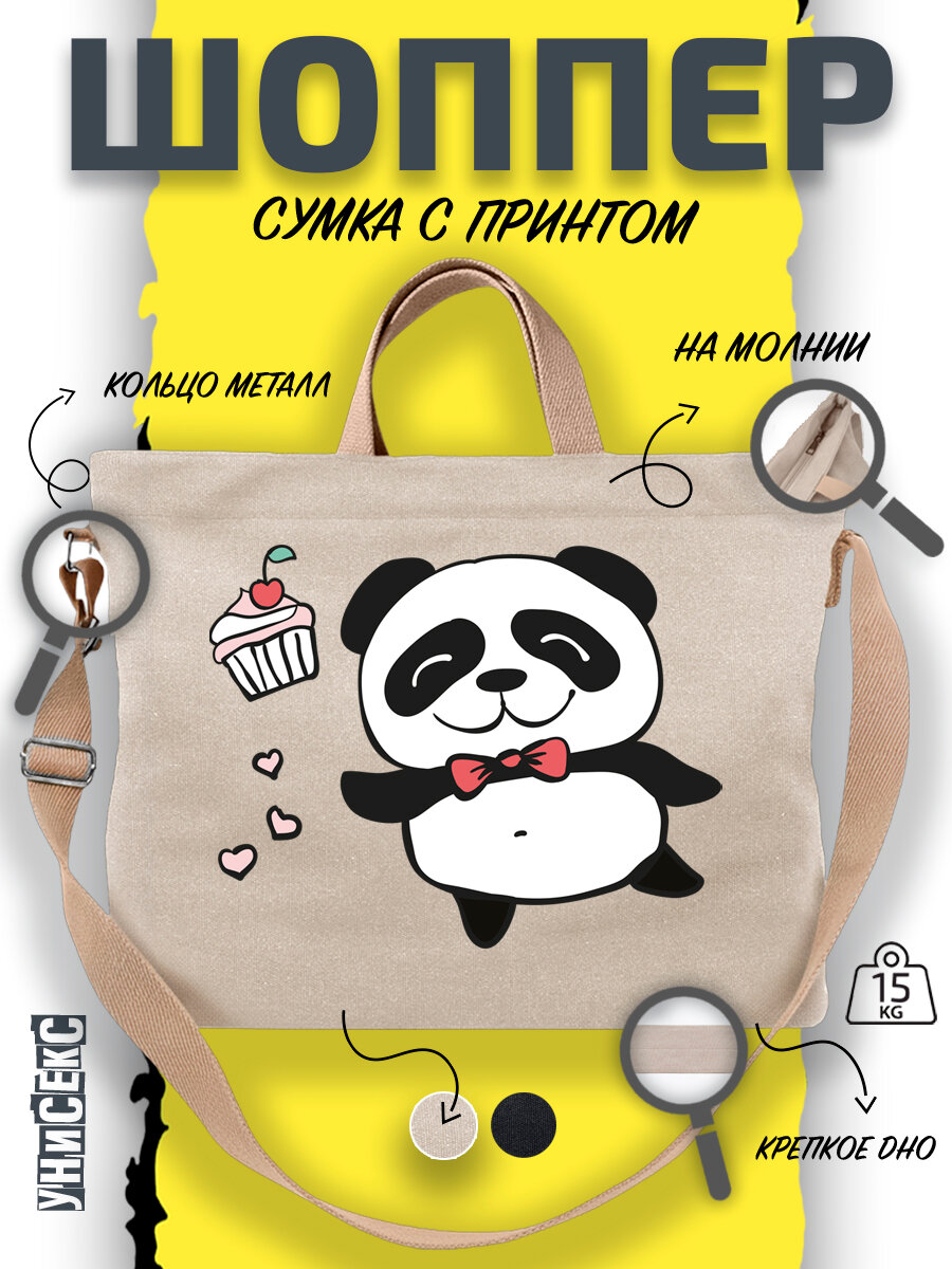 Сумка  шоппер y2k через плечо с пандой