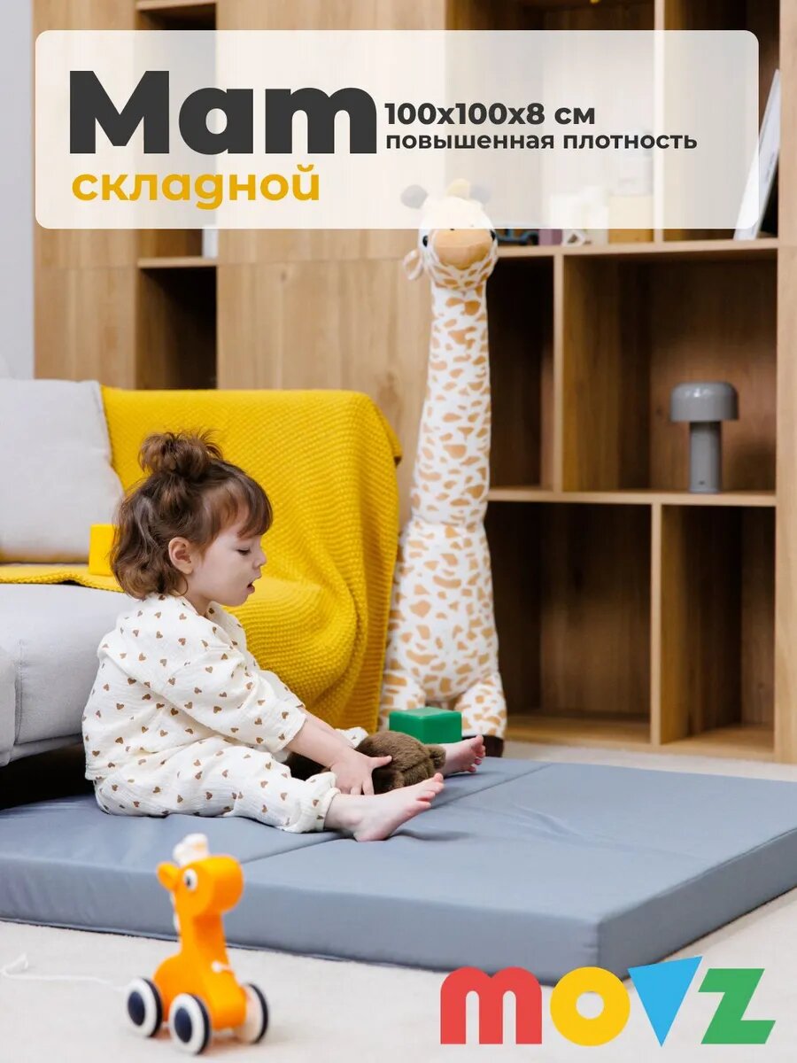 Мягкий щит 100х100х8 см, мат детский гимнастический для шведской стенки