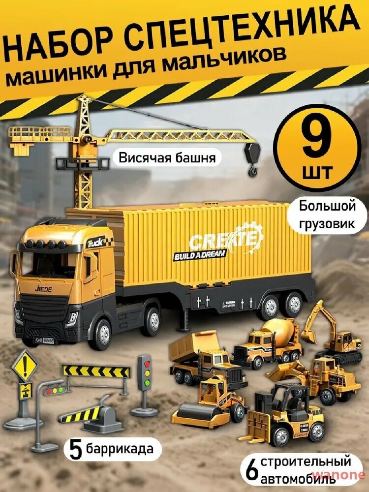 Xiaomi YouPin Машинка