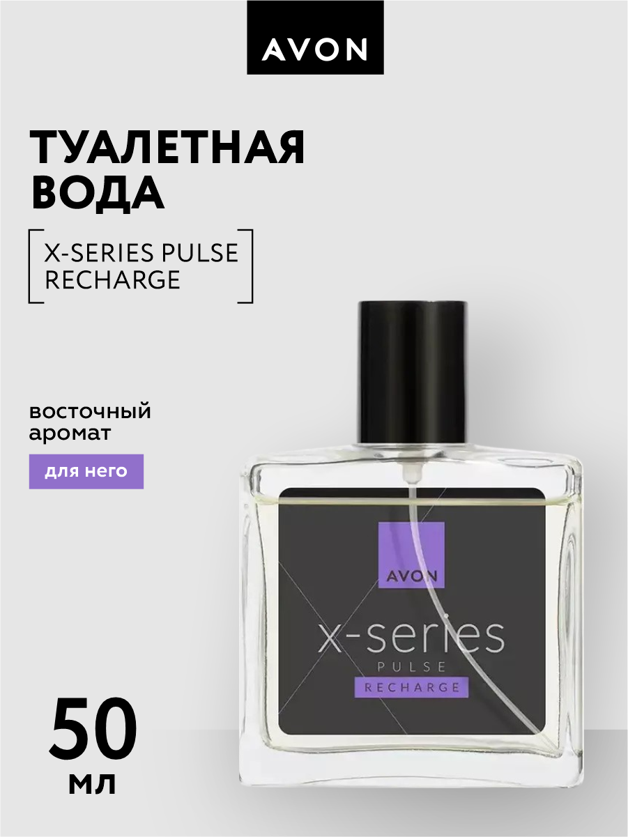 Туалетная вода Avon X-series Recharge для него
