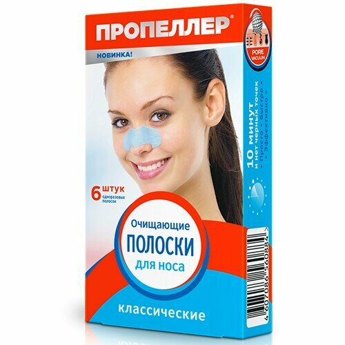 Пропеллер pore vacuum очищающие полоски для носа классические 6 шт.
