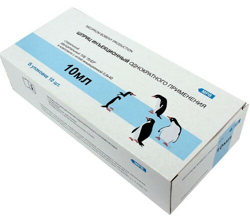 Шприц медпром бобени 10мл 2-х комп 10Б луер с иглой (0,8х40) №10