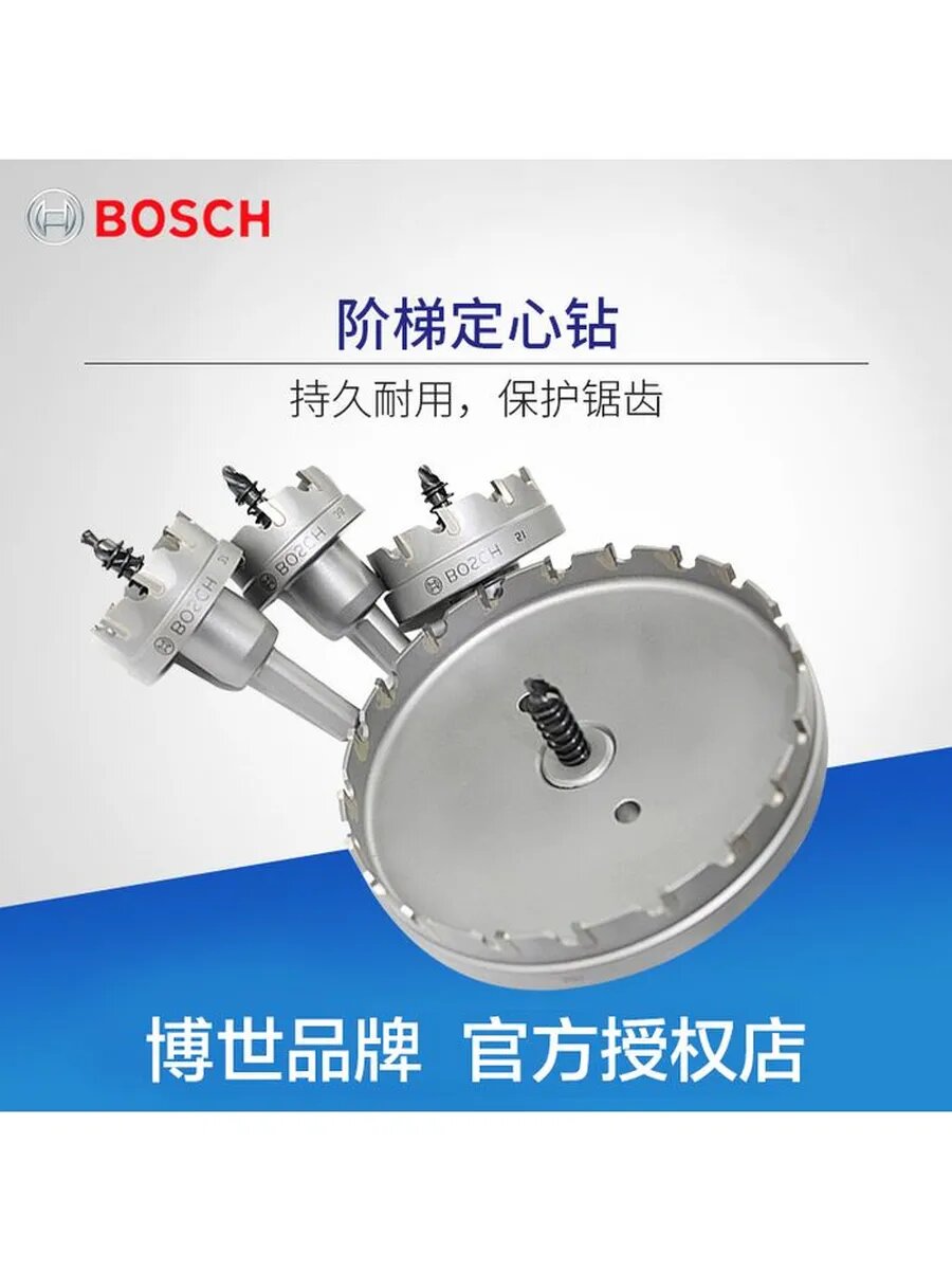 Корончатое сверло (фиолетовый, 48 мм)