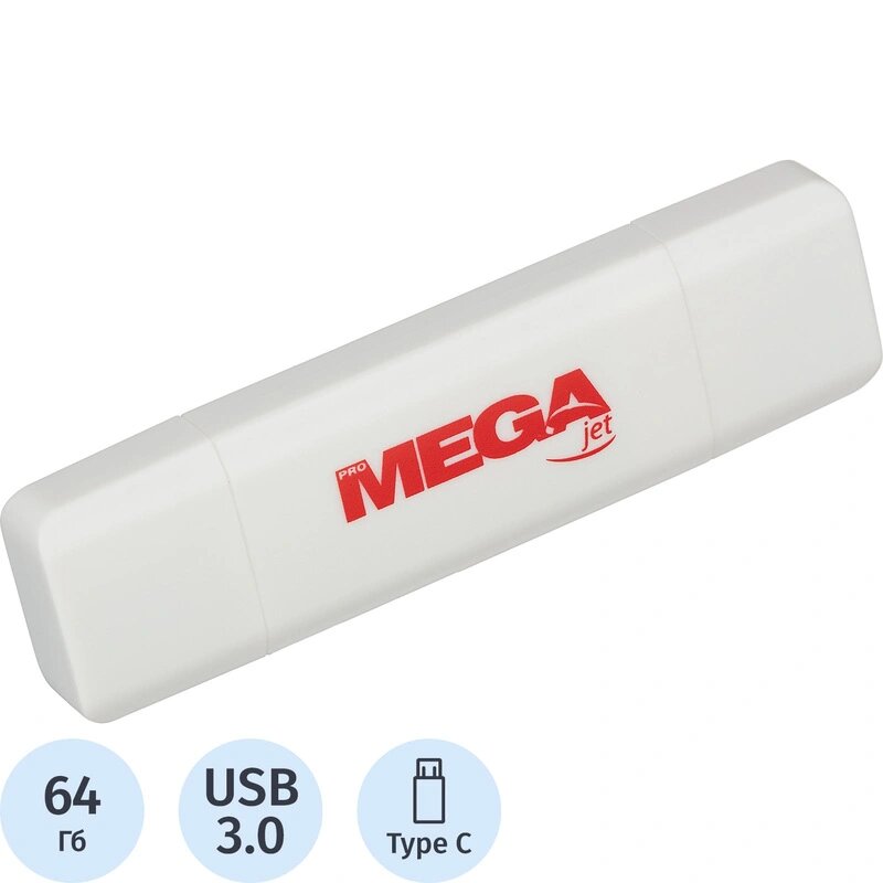 Флеш-память Promega Jet 64GB USB3.0 Type-C/бел пласт/под лог NTU787СU3064GW