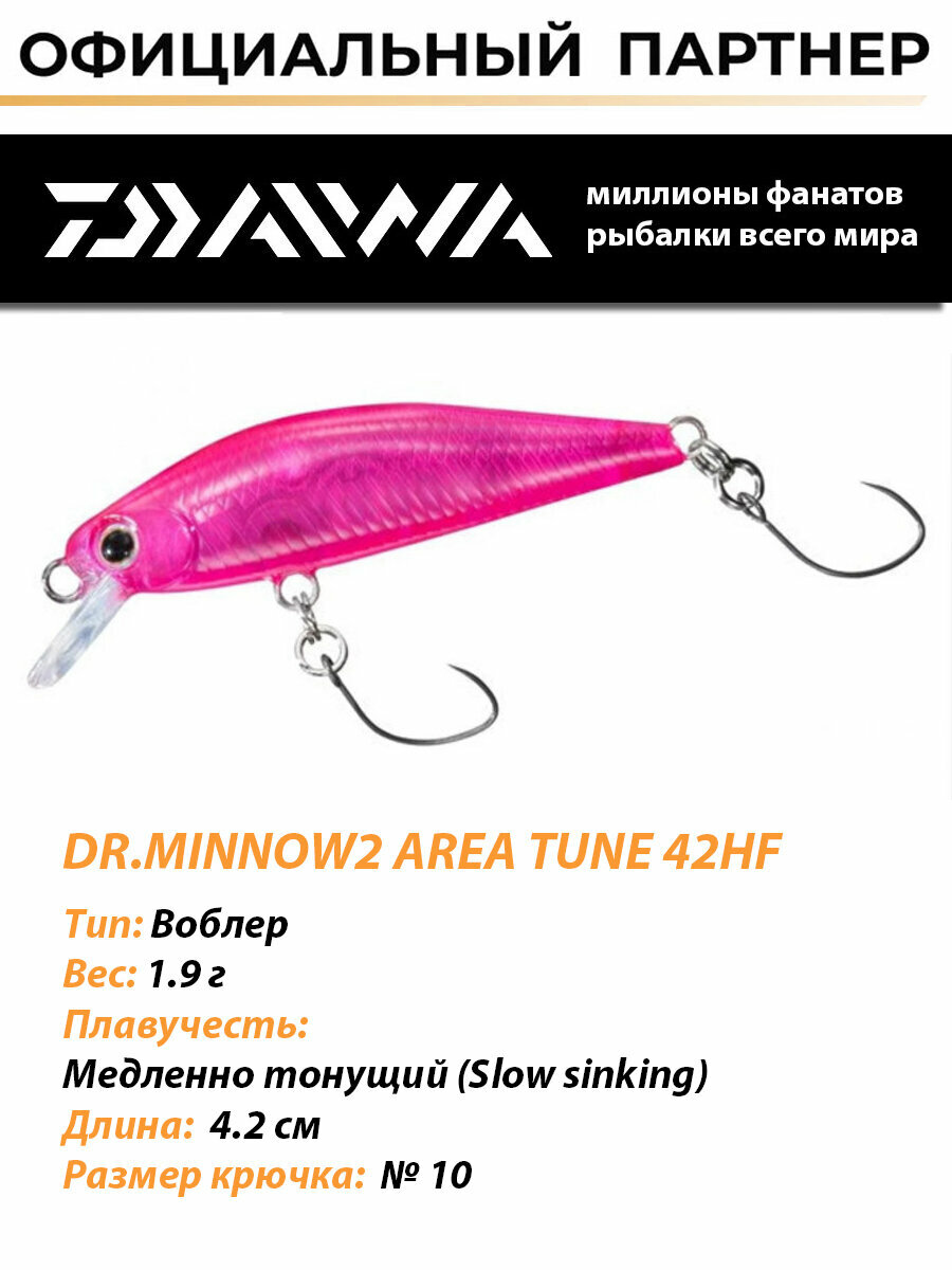 Приманка DR. MINNOW2 AREA TUNE 42HF CLEAR PINK