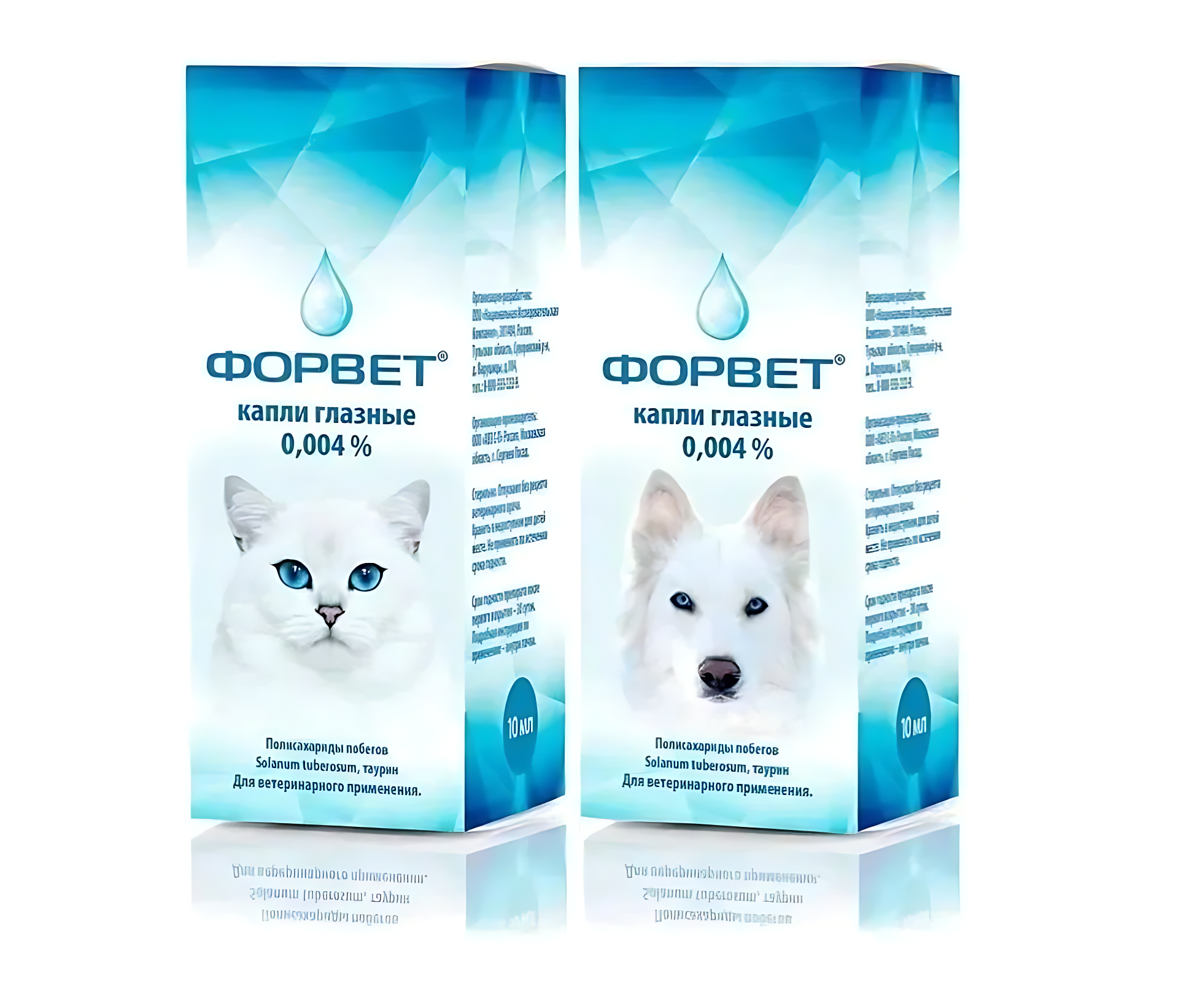 Капли для ухода за глазами домашних животных Форвет 0,004% флакон, 10 мл