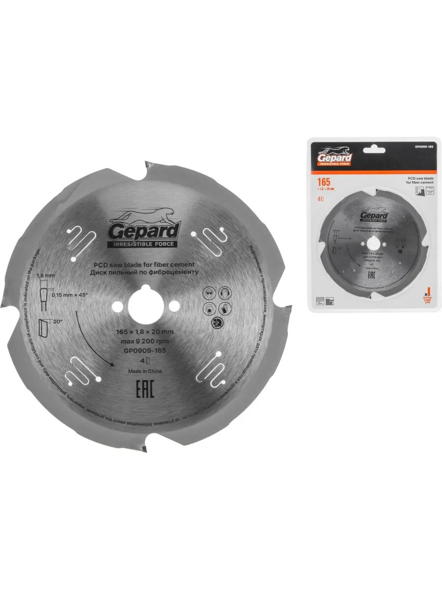 Диск пильный 165х20 мм 4 зуба GEPARD (GP0909-165)