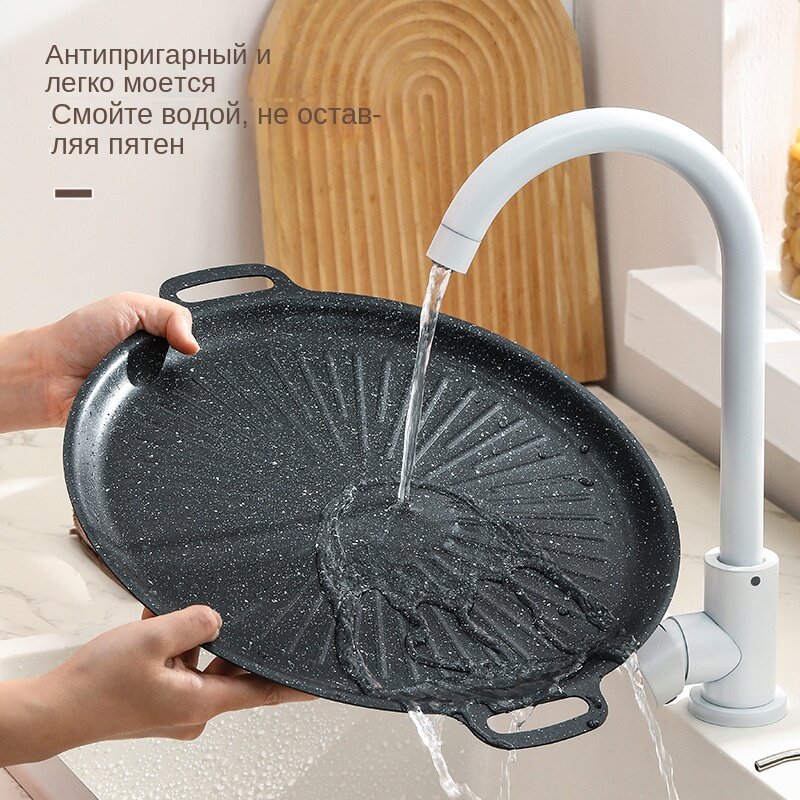 Outdoor Korean-style home non-stick barbecue tray, iron plate grill tray, mukbang stone griddle for gas stoves and induction cookers