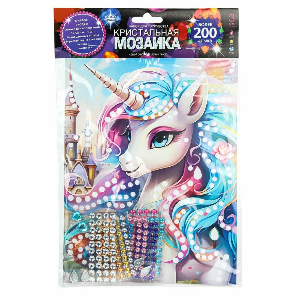 Кристальная мозаика 17х23 см. единорог MultiArt CRYST-114757