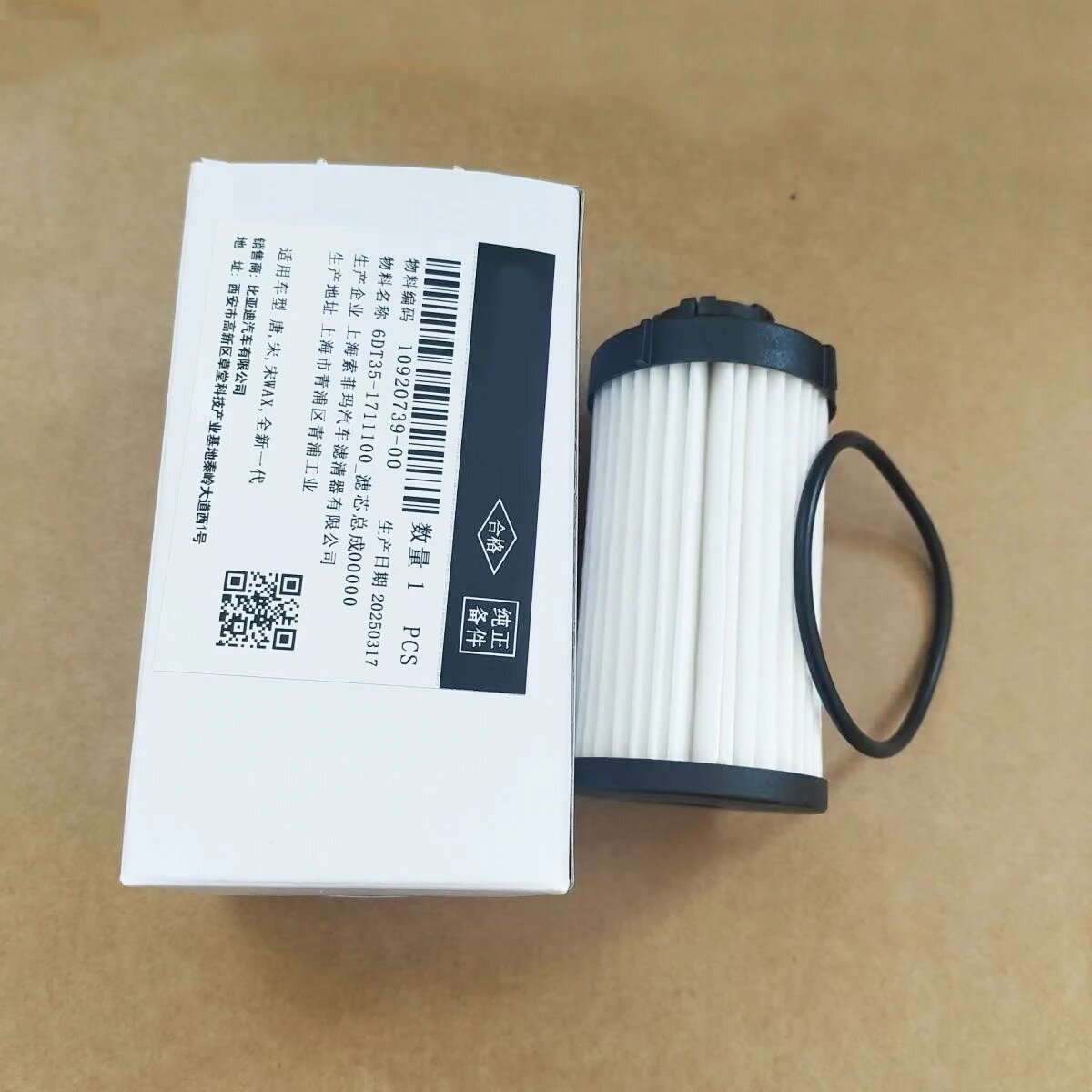 Масляный фильтр коробки передач для BYD S6 S7 Don Tang 100 DM Song PRO MAX Qin PLUS Han T651711100 Автомобильные аксессуары Автозапчасти, 1pcs