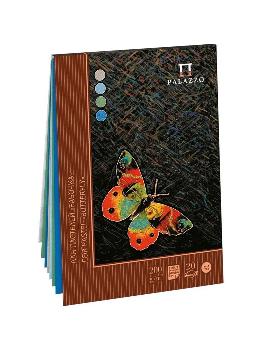 Планшет для пастели А3