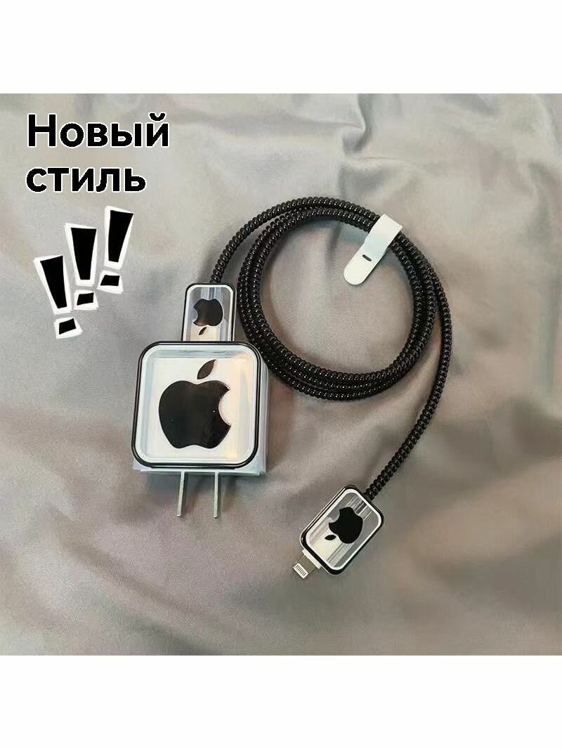 Защита кабеля и зарядки мобильного телефона / Зарядка и корпус кабеля