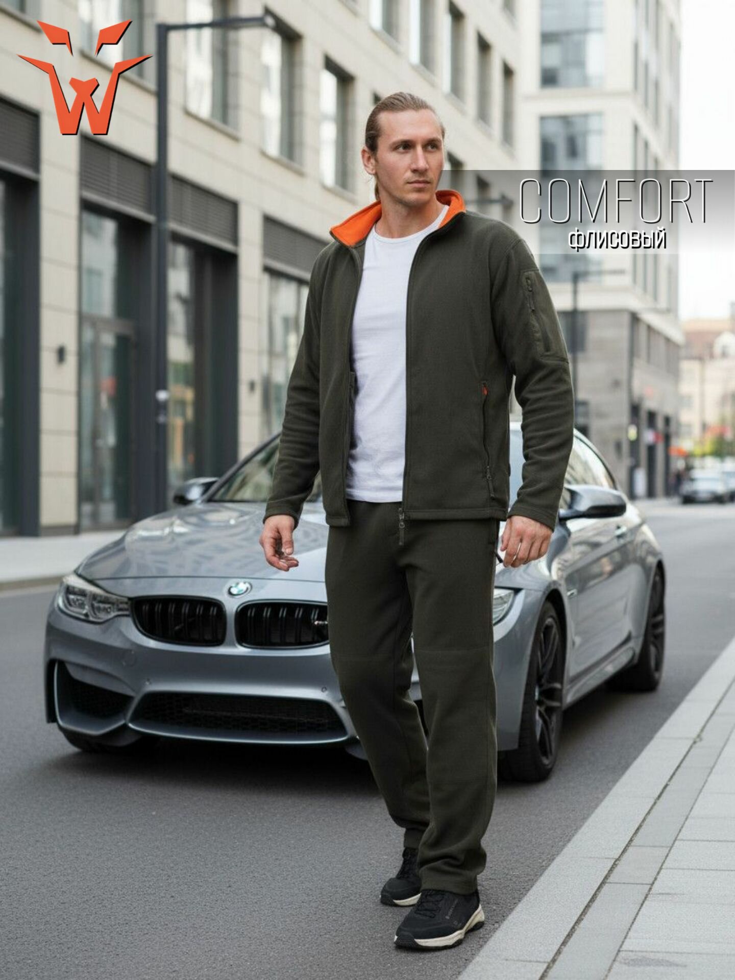 Костюм спортивный флисовые изделия