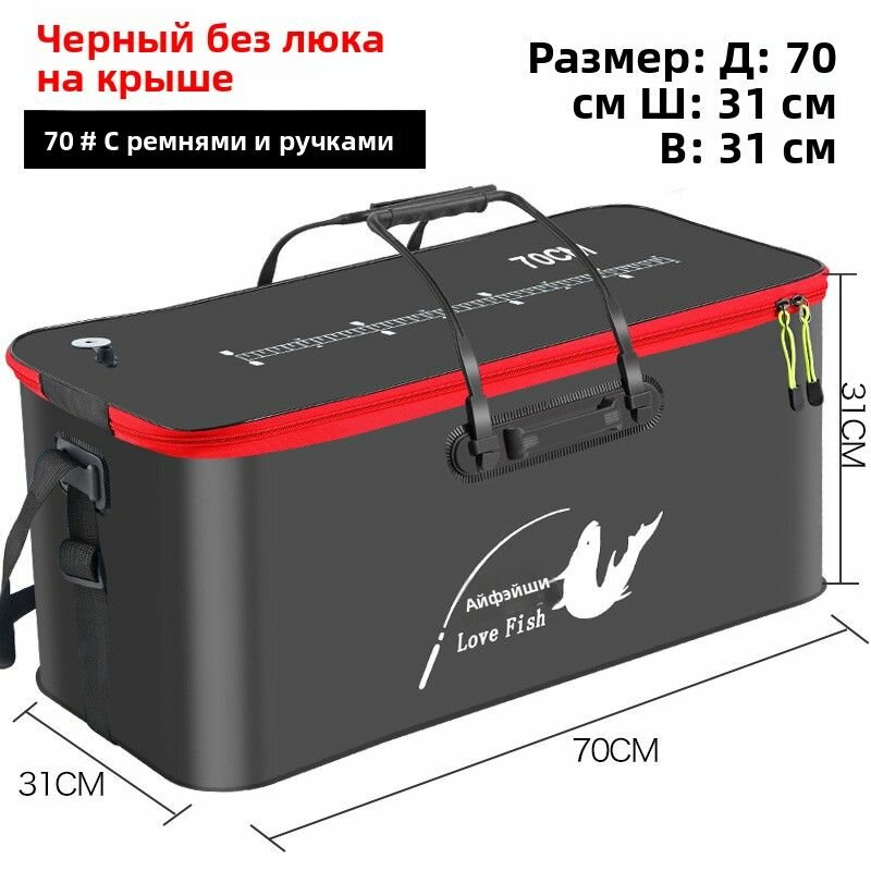 Рыбное ведро в ведре с рыбой eva складное ведро с живой рыбой