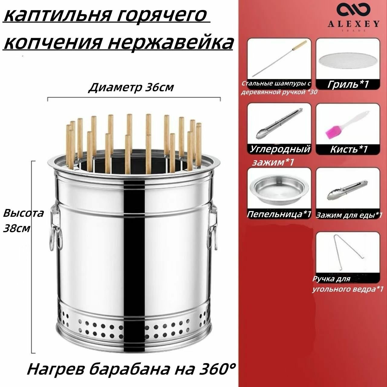 Каптильня горячего копчения нержавейка