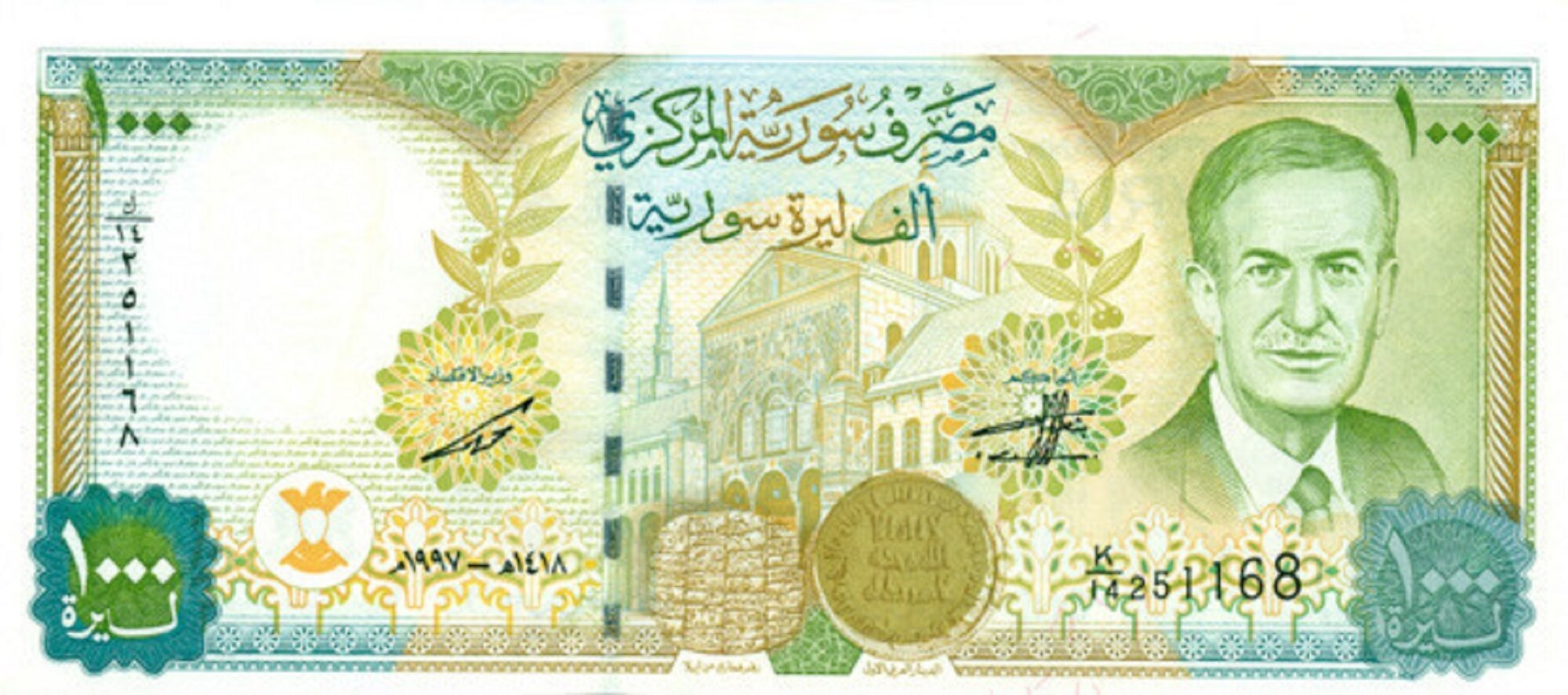 Банкнота номиналом 1000 фунтов Сирии 1997 года. Состояние UNC Р-111 (33170)