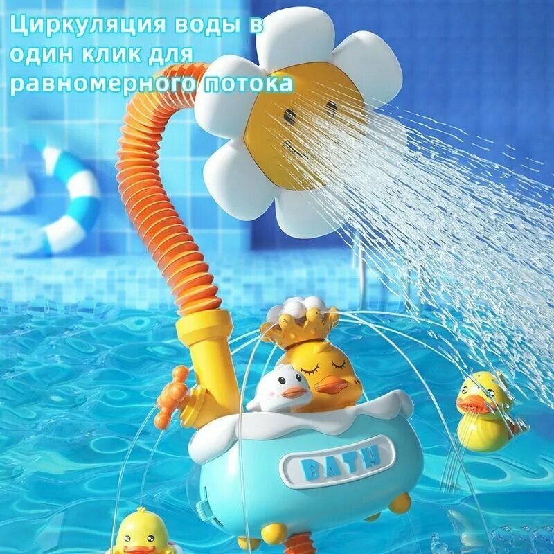 Игрушка для ванной — фото 1