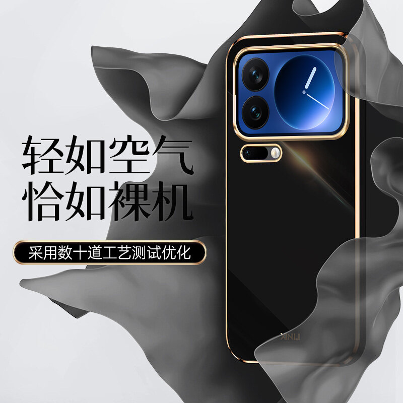 Чехол для Xiaomi 17 Pro Max — фото 1
