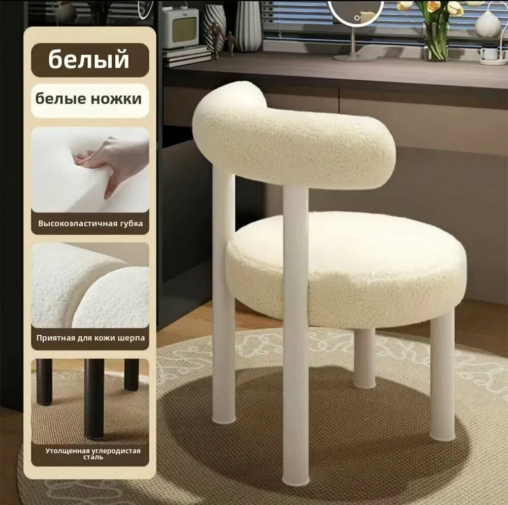 Кресло , 1 шт, 46х37х75 см