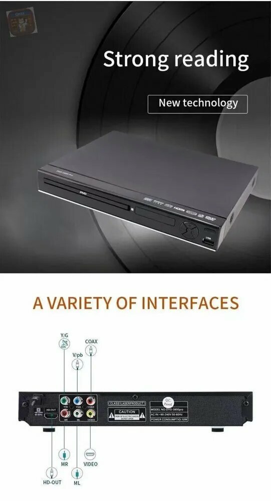 DVD-плеер, HDMI-телевизор, домашний стереосистемный CD-плеер