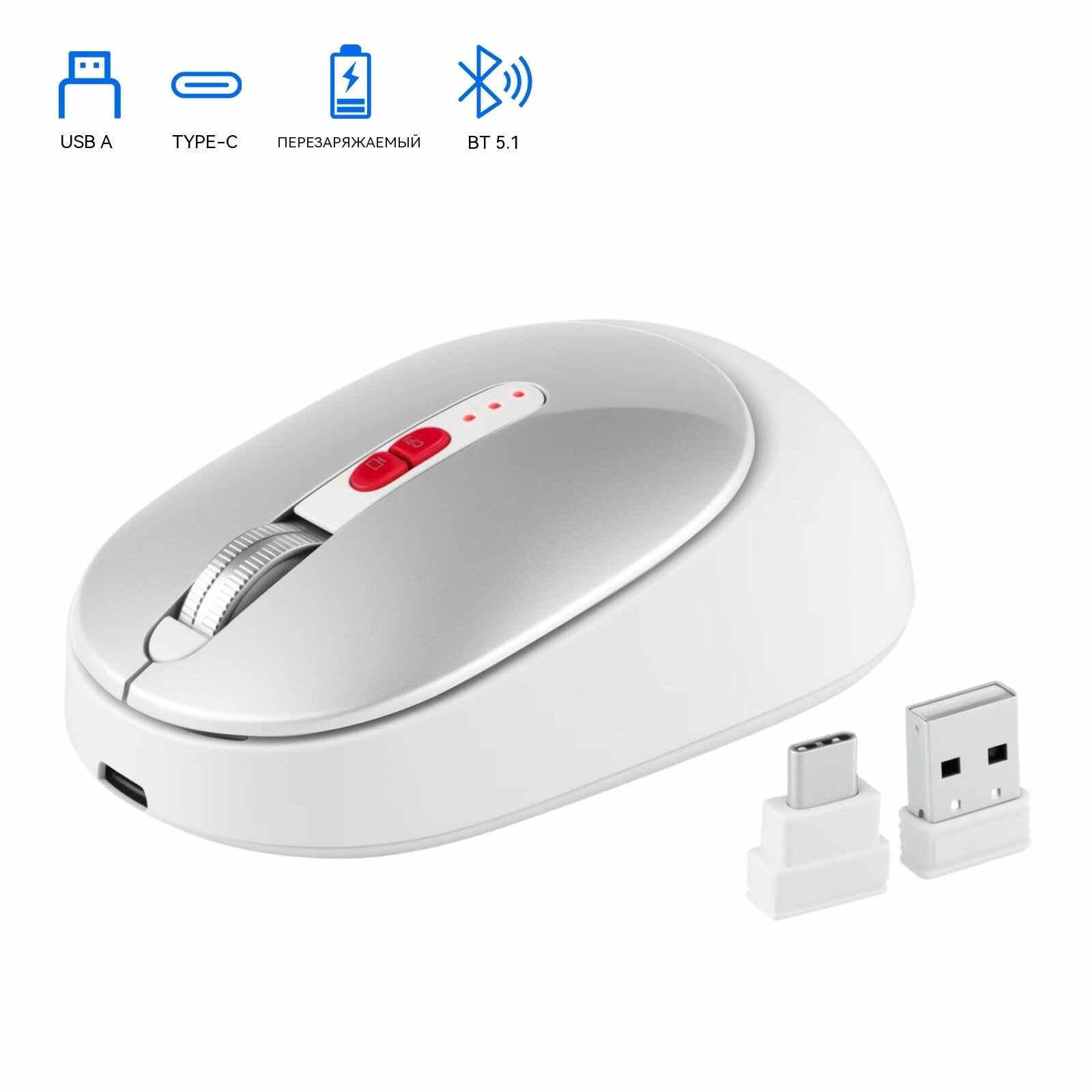 SENDEYUAN Игровая мышь беспроводная Беспроводная мышь 3-в-1 (USB + Type-C + Bluetooth) 3 уровня DPI, алюминиевое колесо, бесшумные кнопки, серебристый