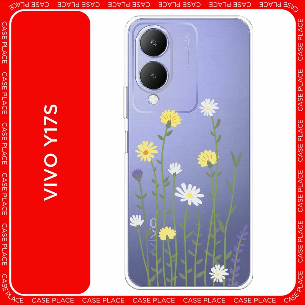 Чехол на Vivo Y17s / Виво Y17s с принтом "Пучок полевых цветов", прозрачный