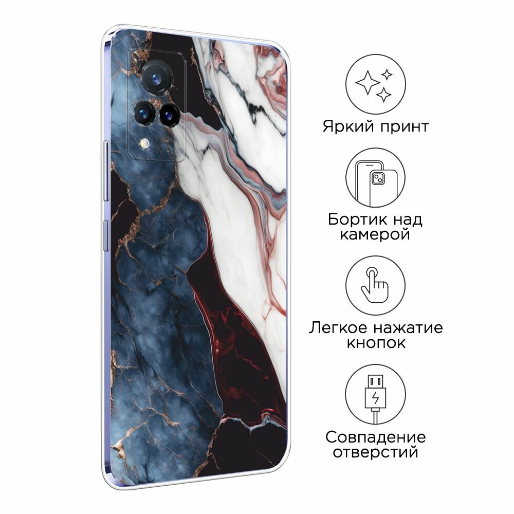 Силиконовый чехол на Vivo V21 / Виво V21 с принтом "Благородный мрамор" — фото 1