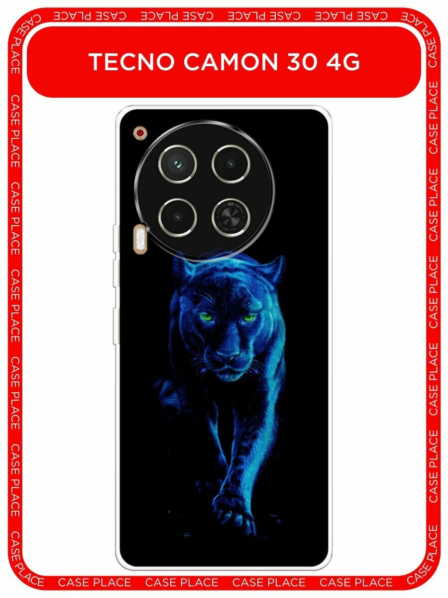 Чехол на Tecno Camon 30 4G / Текно Камон 30 4G с принтом "Пантера в лунном свете"