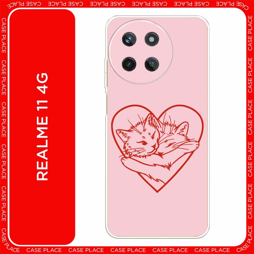 Чехол на Realme 11 4G / Реалми 11 4G с принтом "Влюблённые котики рисунок 1 - 14 февраля"
