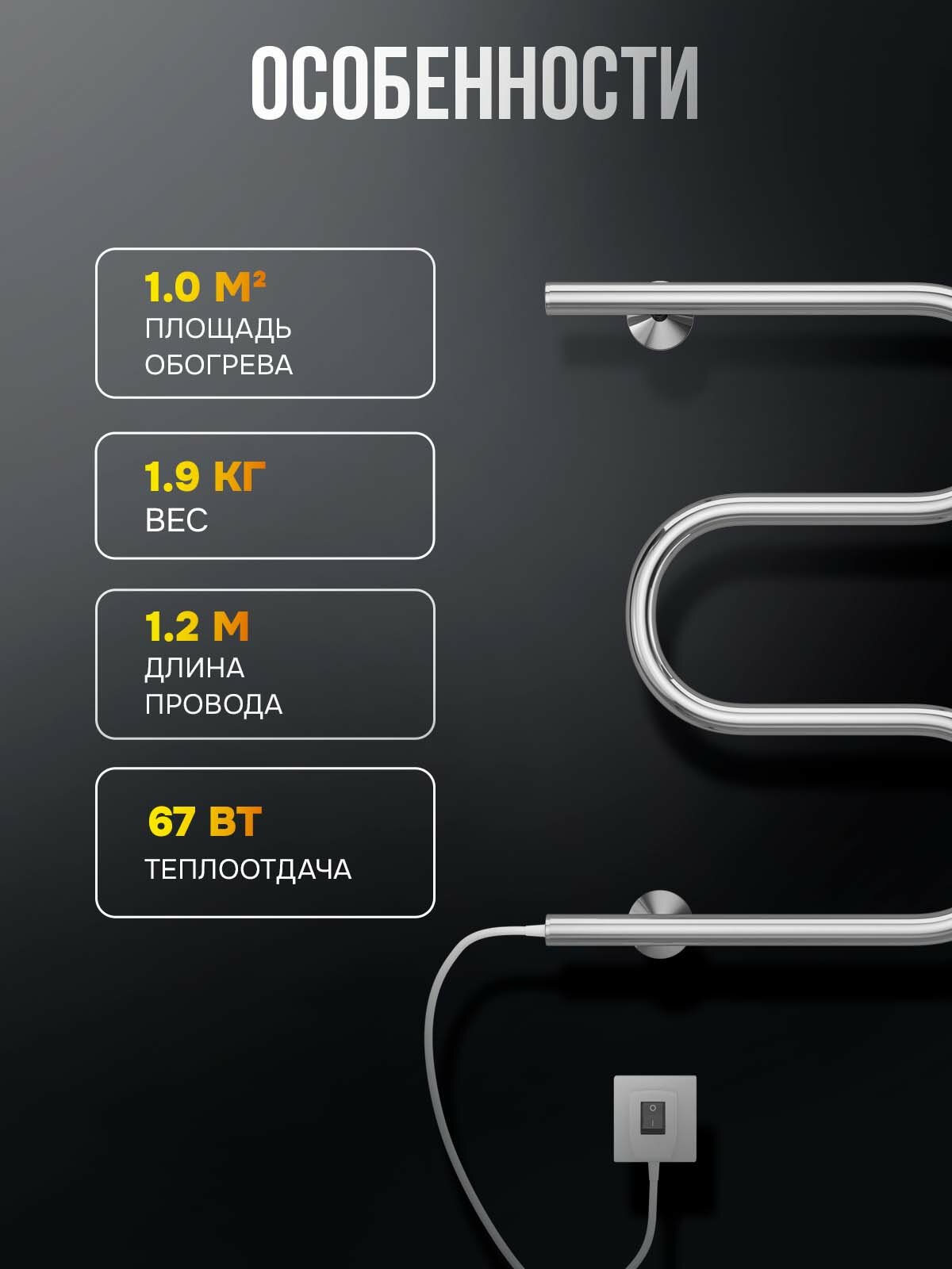Полотенцесушитель — фото 1
