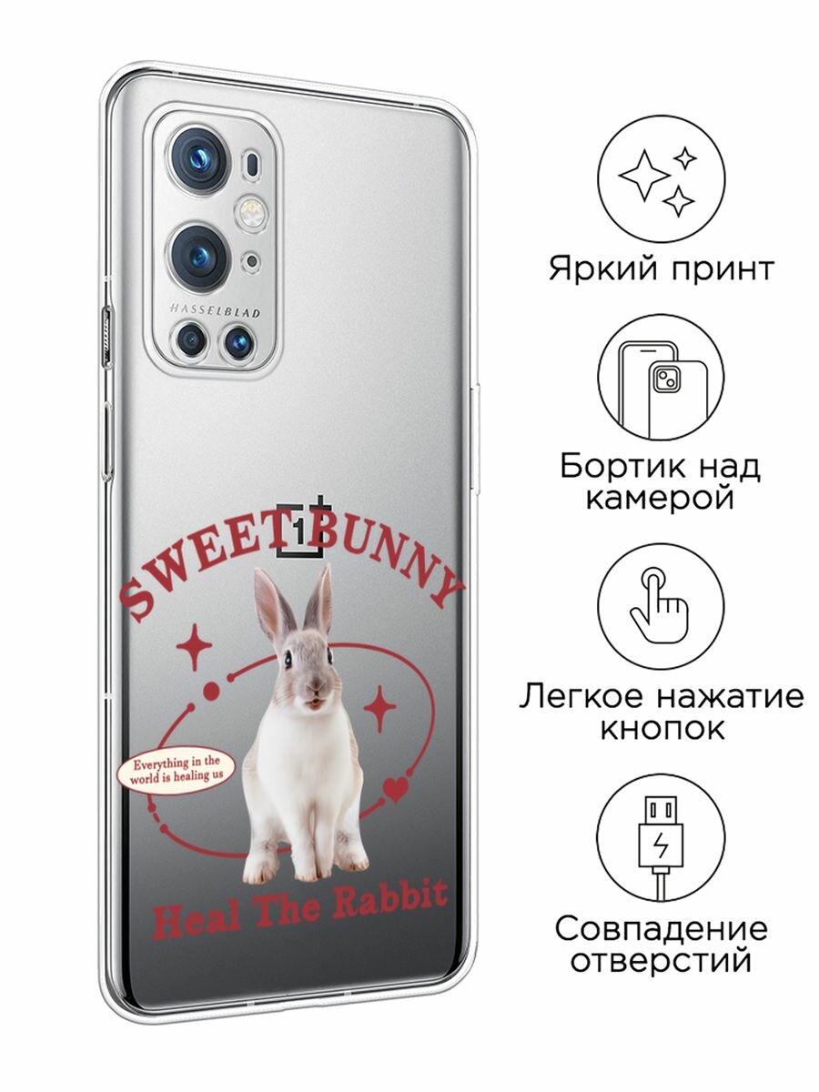 Чехол на OnePlus 9 Pro / ВанПлас 9 Про с принтом "Heal the rabbit", прозрачный — фото 1