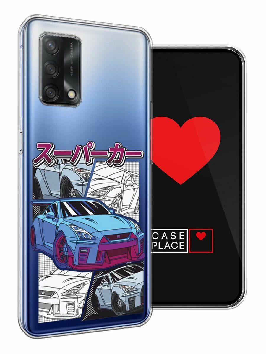 Чехол на Oppo A74 / Оппо A74 с принтом "JDM коллаж", прозрачный — фото 1
