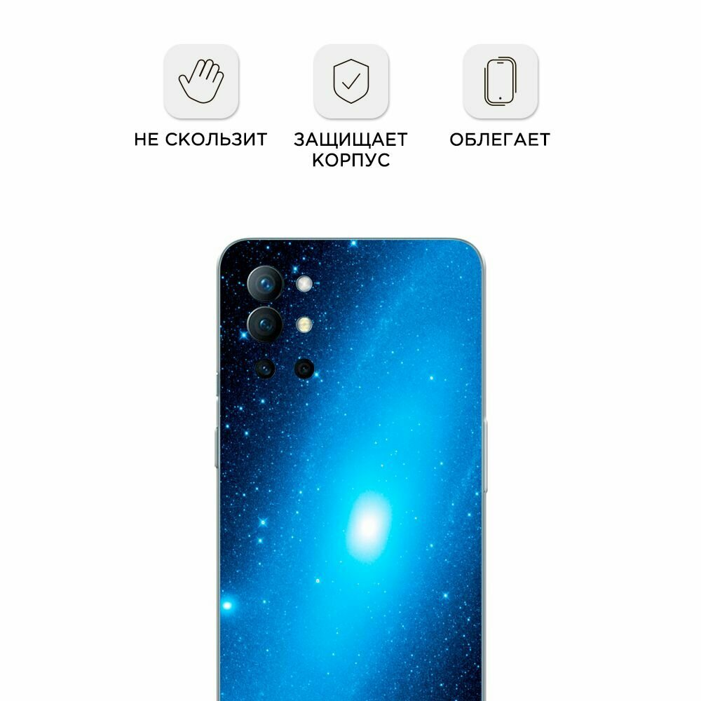 Силиконовый чехол на OnePlus 9R / ВанПлас 9R с принтом "Космос 1" — фото 1