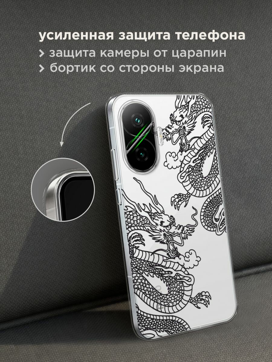 Чехол на Poco F7 / Поко F7 с принтом "Два китайских дракона", прозрачный — фото 1
