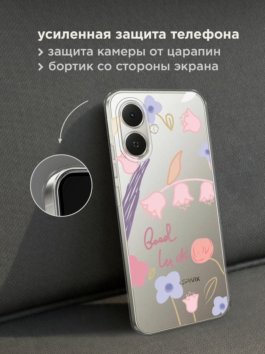 Чехол на Tecno Spark Go 2 / Текно Спарк Го 2 с принтом "Lucky flowers", прозрачный — фото 1