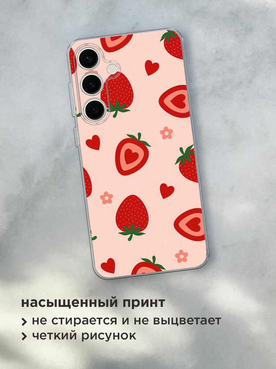 Чехол на Samsung Galaxy S25 FE / Самсунг S25 Фе с принтом "Heart strawberries 1 - 14 февраля" — фото 1