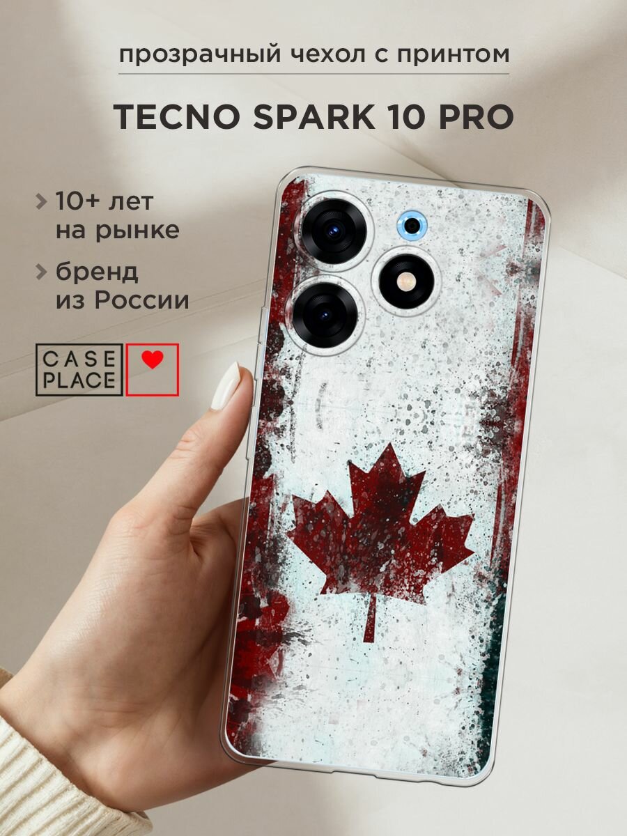 Чехол на Tecno Spark 10 Pro / Текно Спарк 10 Про с принтом "Канада"