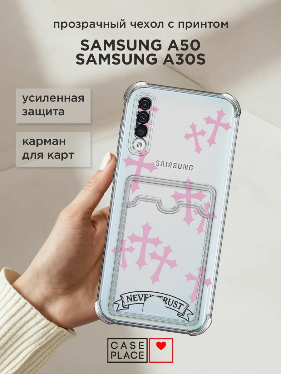 Чехол на Samsung Galaxy A50/A30s (Самсунг Галакси A50/A30s) с картой и принтом "Розовые кресты"