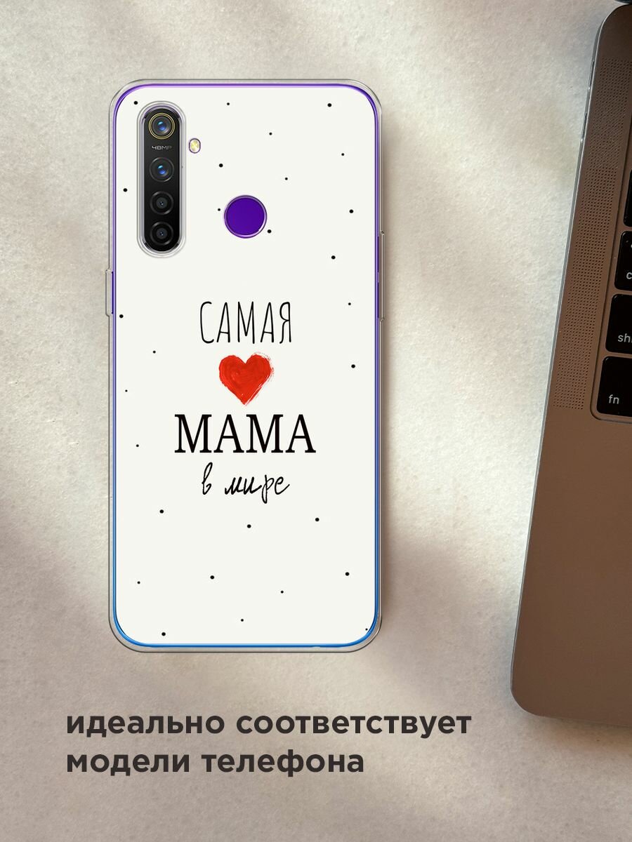 Чехол на Realme 5 Pro / Реалми 5 Про с принтом "Самая любимая мама" — фото 1