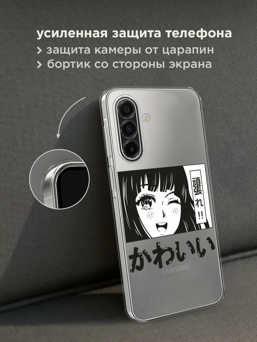 Чехол на Samsung Galaxy A17 / Самсунг А17 с принтом "Cute anime girl", прозрачный — фото 1
